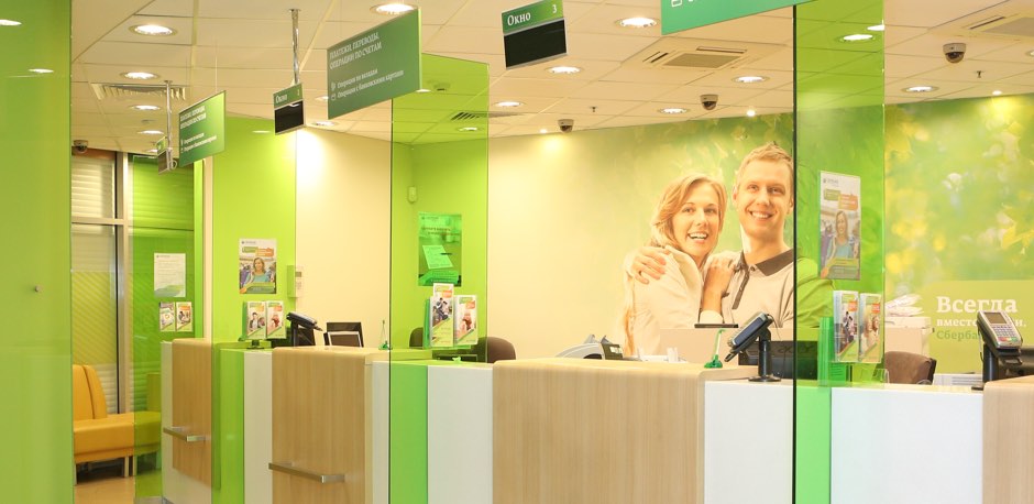 SberBank history – information for bank shareholders and investors